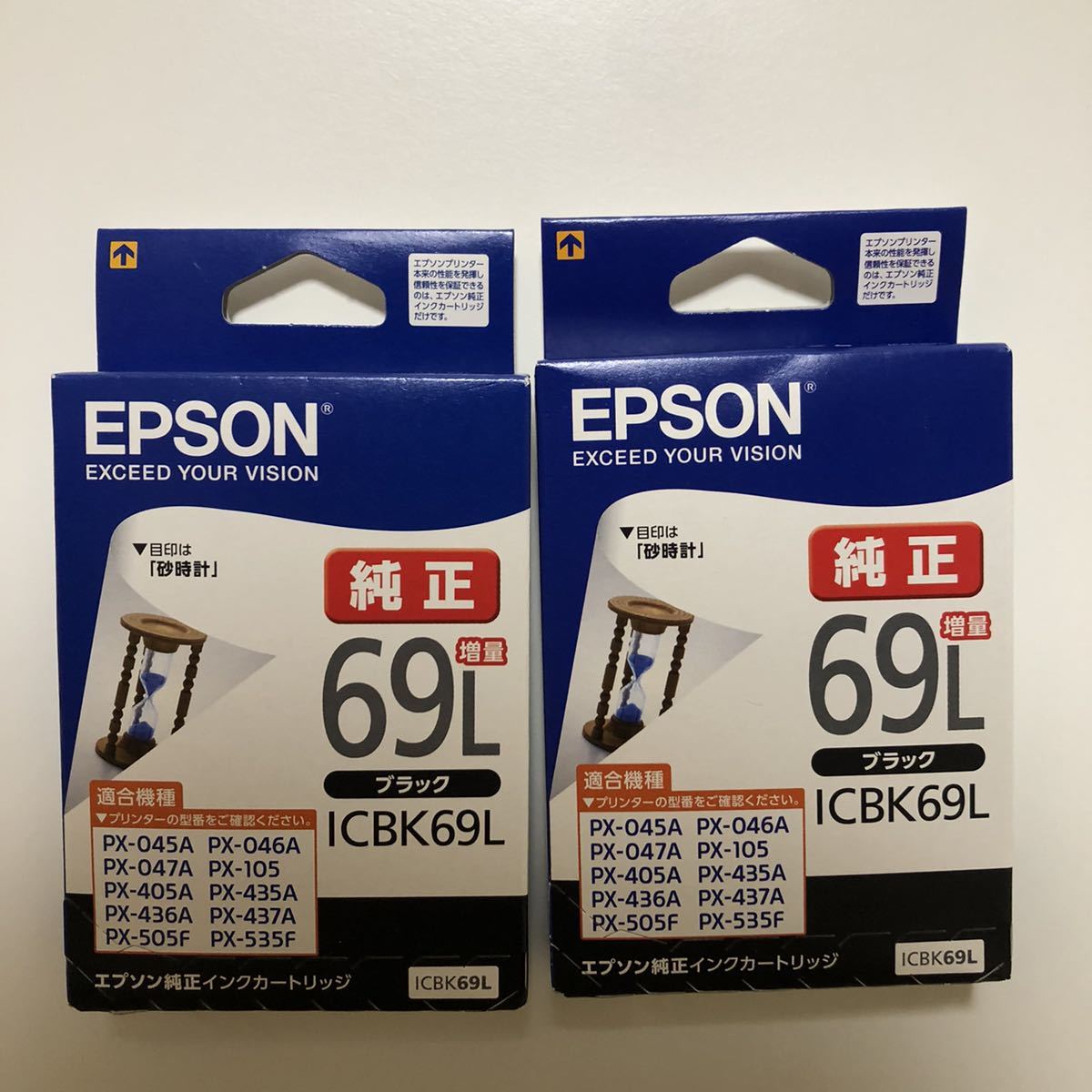 安心のエプソン純正品 インクカートリッジ ICBK69L 黒 増量タイプ 2個とICM69 1個の3個セット 推奨使用期限2022年5月(エプソン)｜売買されたオークション情報、yahooの ...