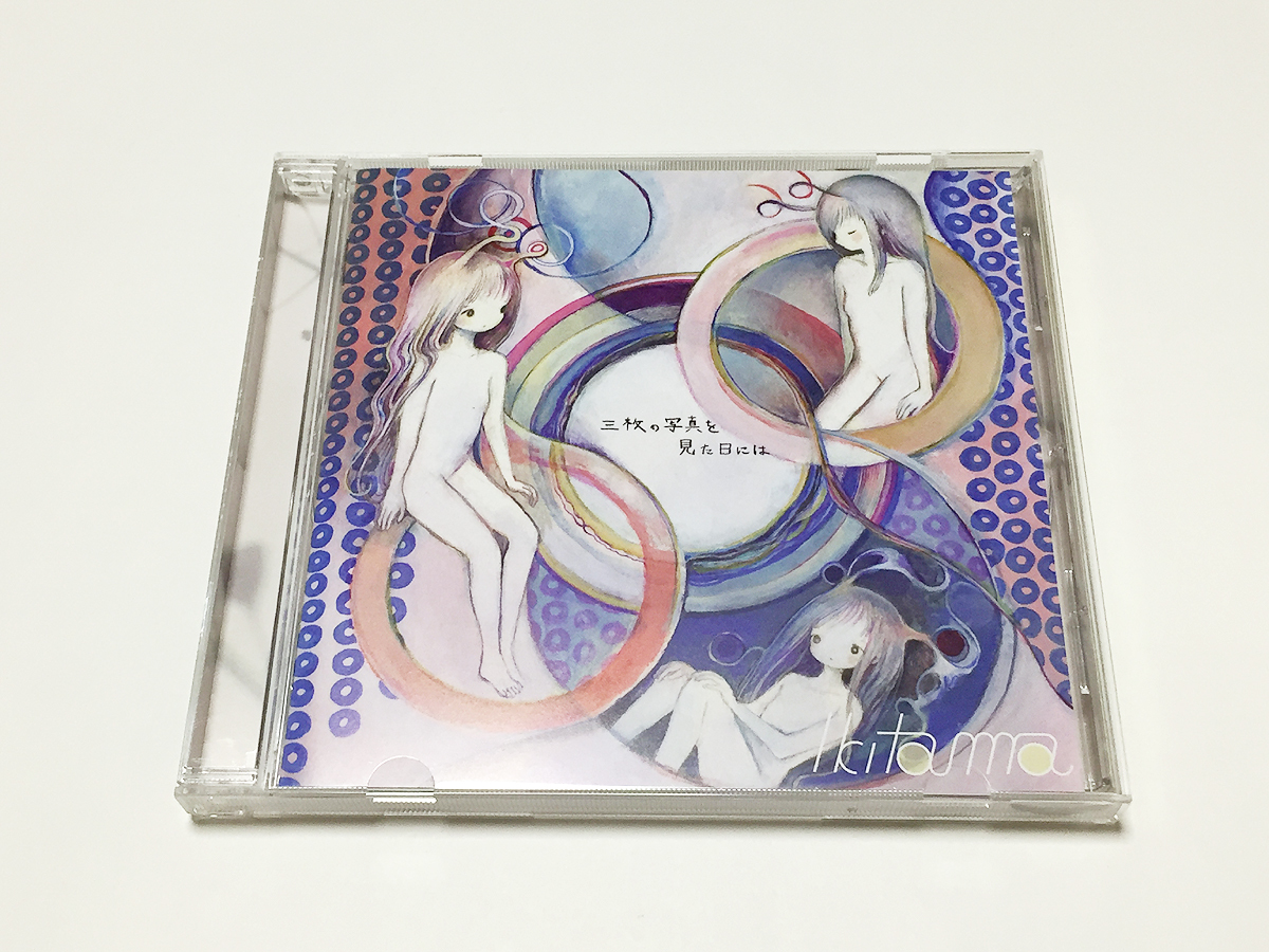 CD｜Ikitama／三枚の写真を見た日には｜黄菊しーく｜きくお｜同人音楽CD｜(インディーズ)｜売買されたオークション情報、yahooの商品情報をアーカイブ公開 - オークファン ...