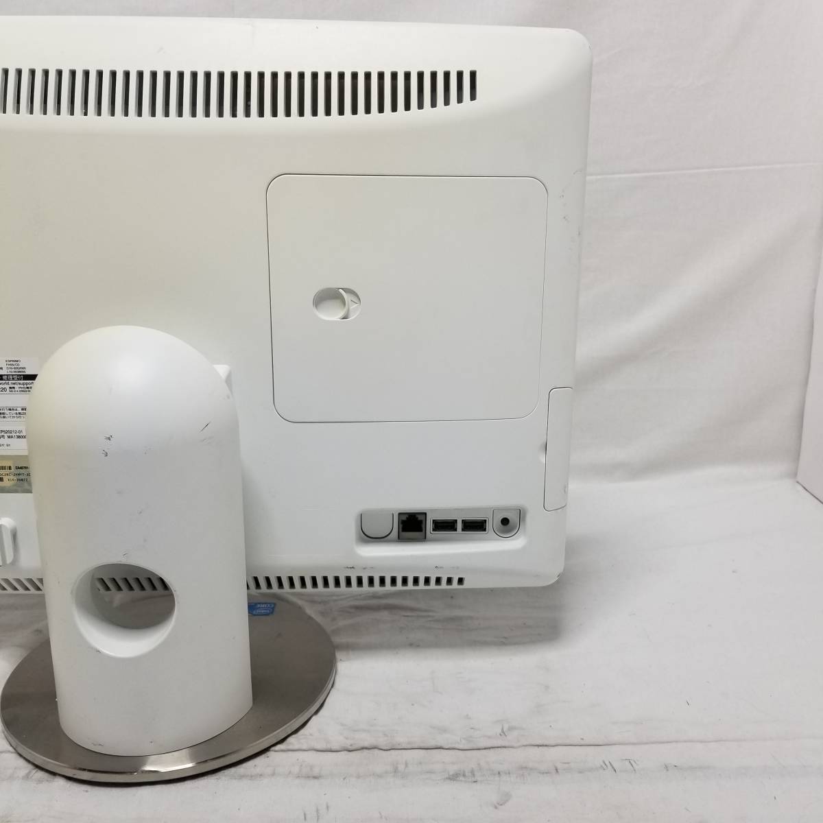 Office2016搭載 ESPRIMO FH55/CD 最新Win10 高性能i5搭載 大容量1.5TB メモリ4GB 超快適 無線 Wi ...