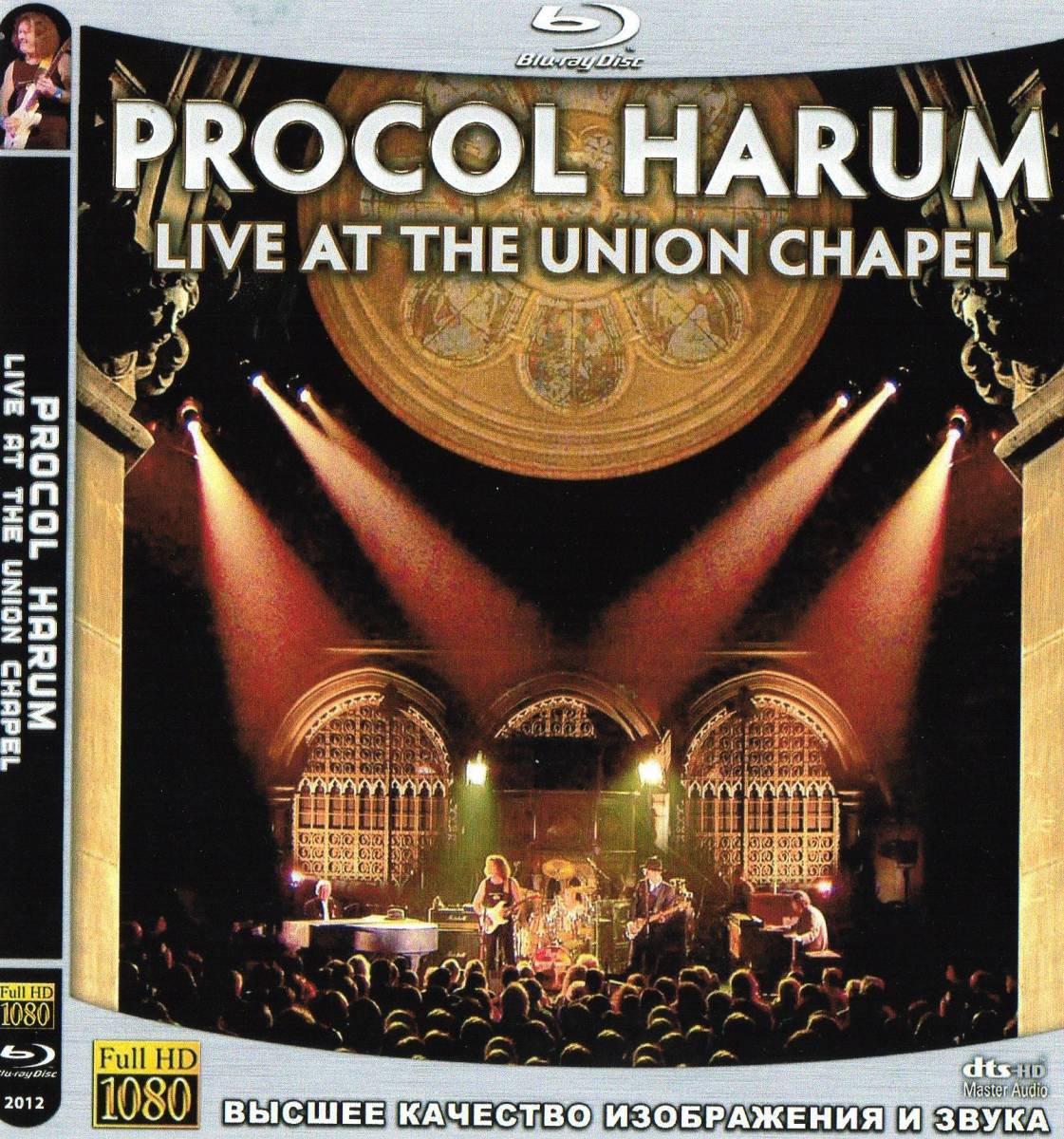 Blu-Ray PROCOL HARUM LIVE AT THE UNION CHAPEL 2004 ￡ BD25 1P(洋楽)｜売買された ...