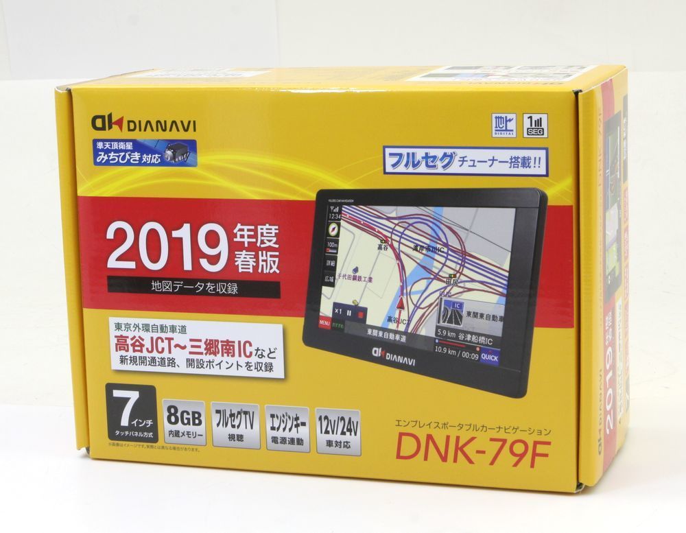 DNK-79F NPLACE ポータブルナビ DIANAVI 7インチ フルセグ 2019年度春版(その他)｜売買されたオークション情報、yahooの商品情報をアーカイブ公開 - オークファン ...