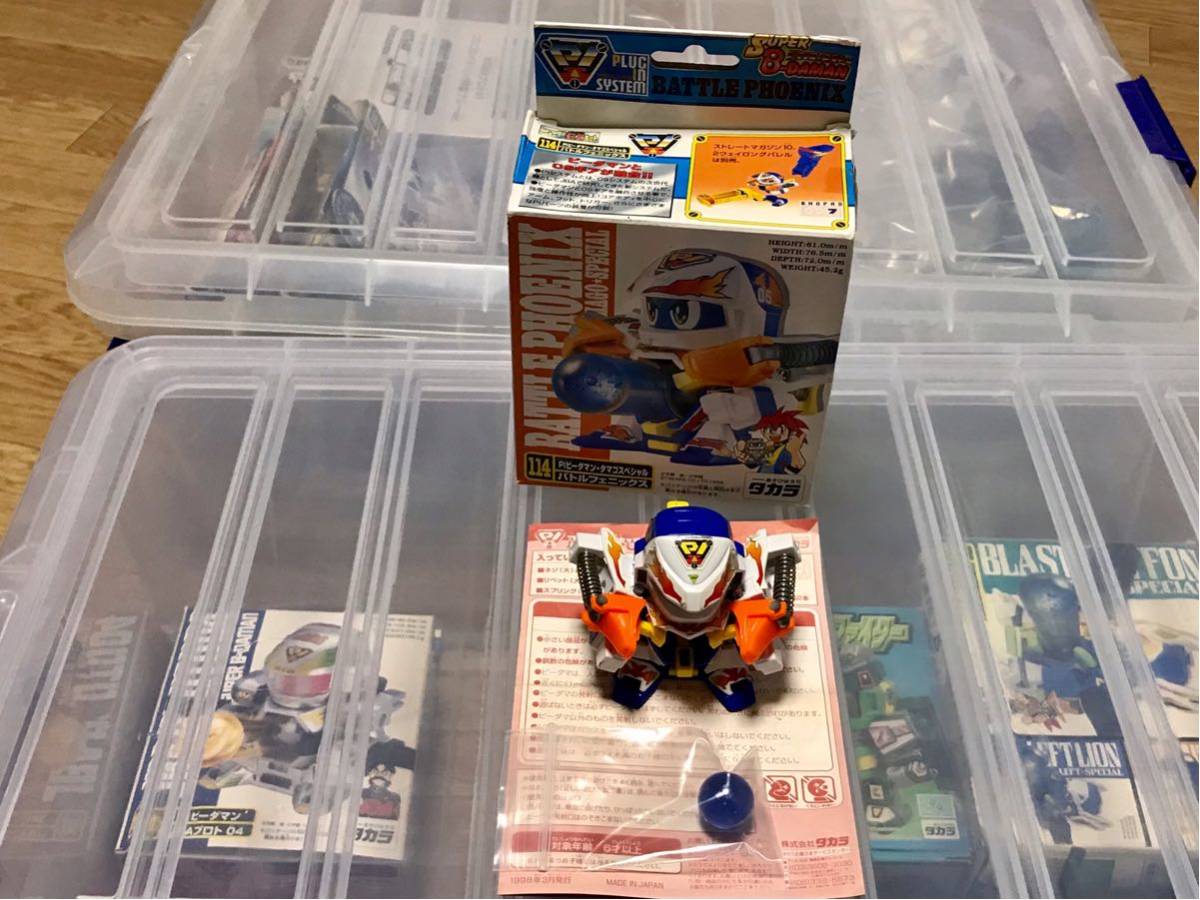 TAKARA タカラ スーパービーダマン 114 PIビーダマン タマゴスペシャル バトルフェニックス SUPER B-DAMAN(その他)｜売買されたオークション情報、yahooの商品情報を ...