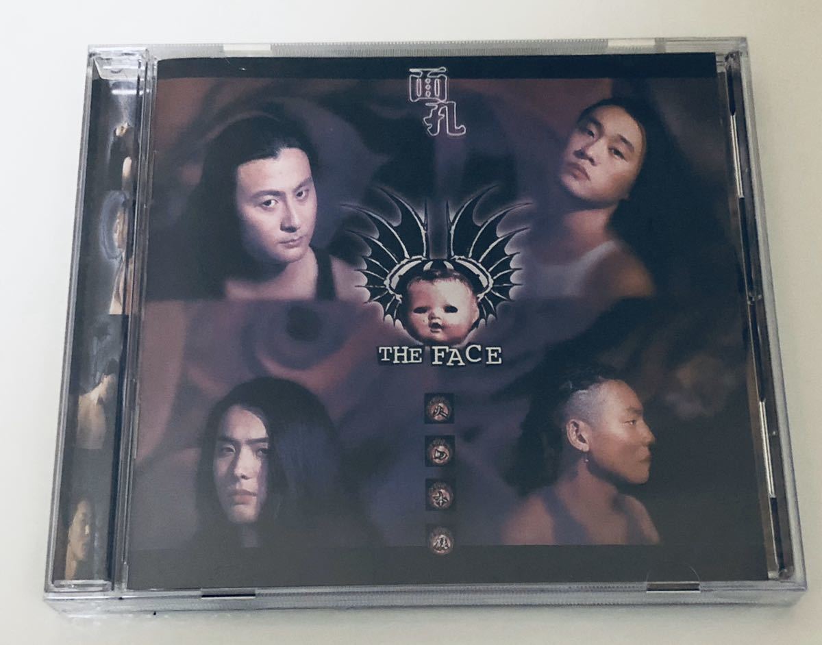 台湾限定版 面孔樂隊 THE FACE/CD/CHINESE ROCK/竇唯/張楚/鄭鈞/崔健/唐朝/黑豹/HEI BAO/HEIBAO ...