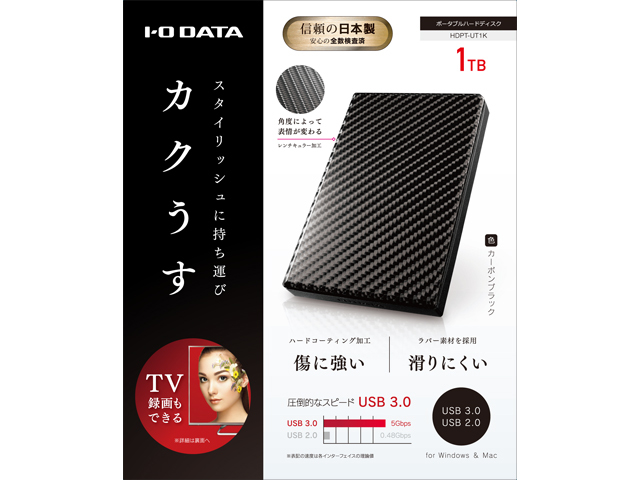 アウトレット品 IO-DATA USB3.0対応 外付け ポータブルハードディスク 1TB HDPT-UT1K(1TB～)｜売買された ...