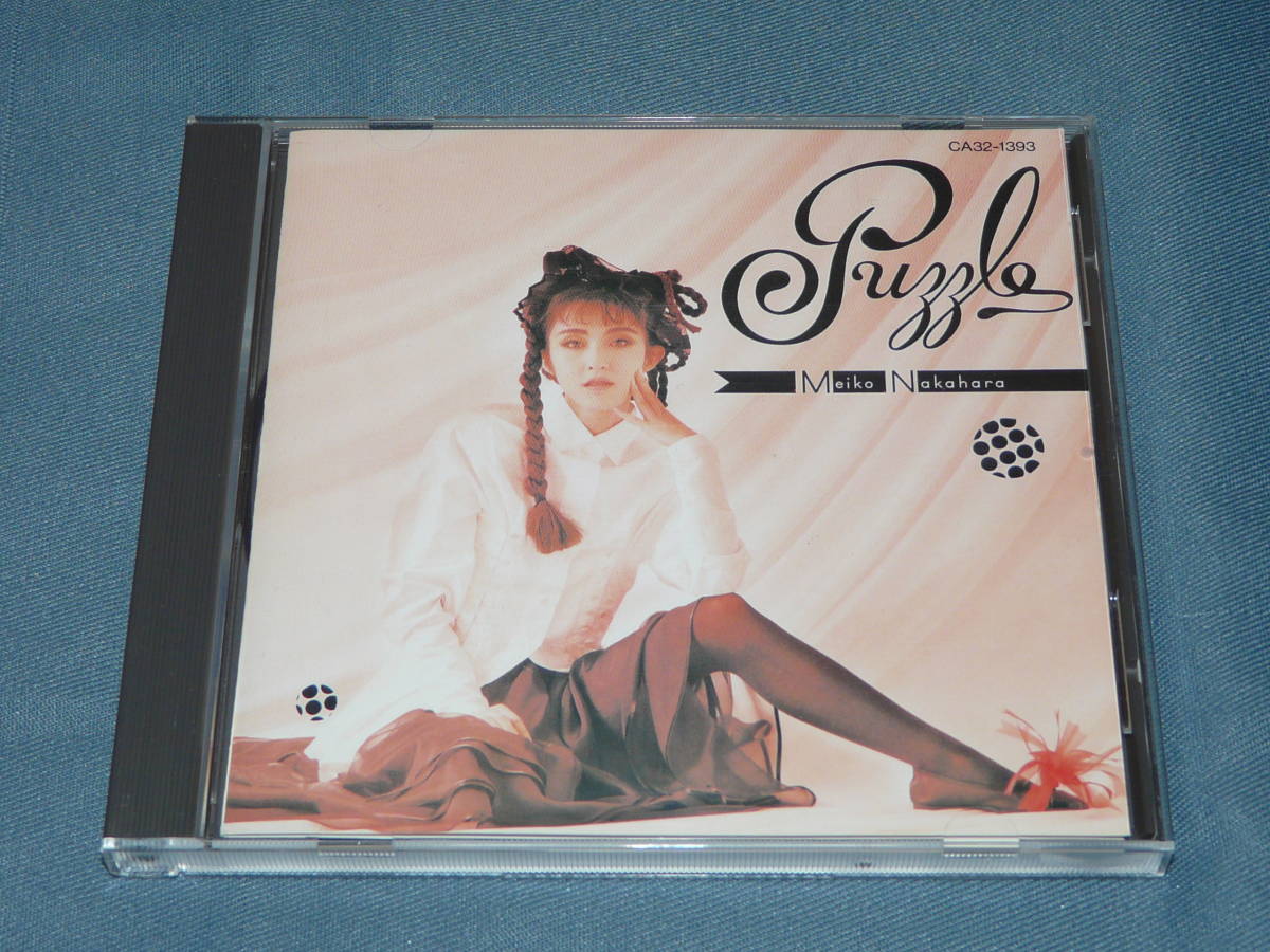 中原めいこ/PUZZLE パズル CD 1987年盤(中原めいこ)｜売買されたオークション情報、yahooの商品情報をアーカイブ公開 - オークファン（aucfan.com）