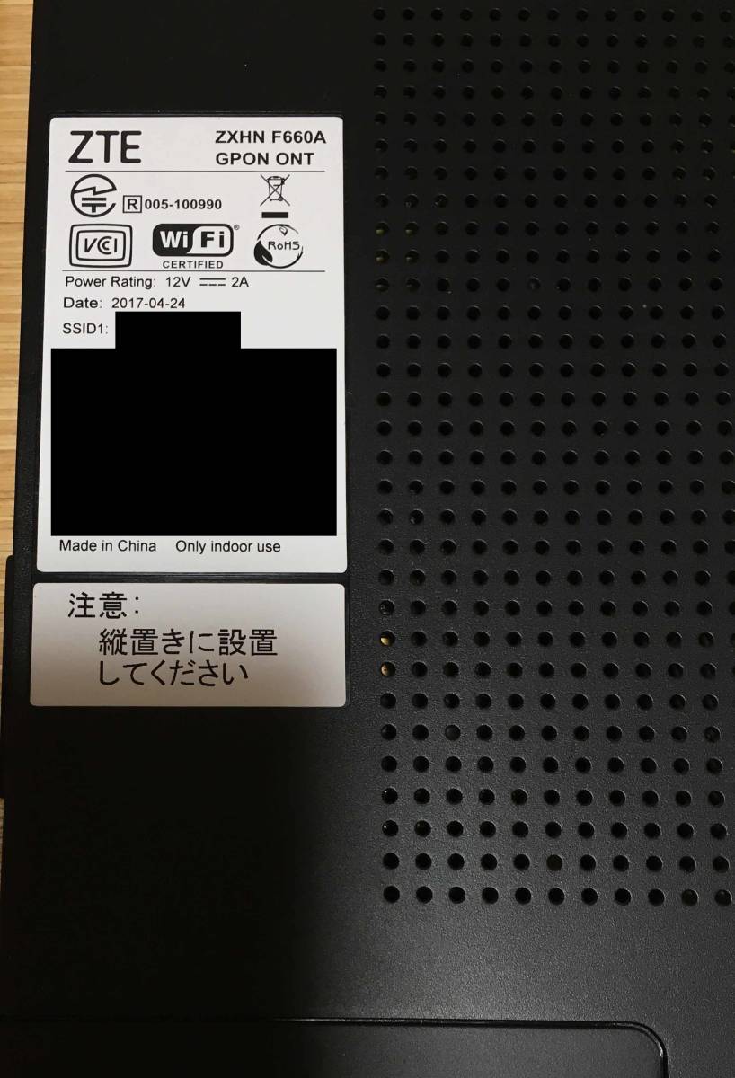 ZTE Nuro 光ONU ルーター機能付き 型番 ZXHN F660A(ルーター)｜売買されたオークション情報、yahooの商品情報を ...