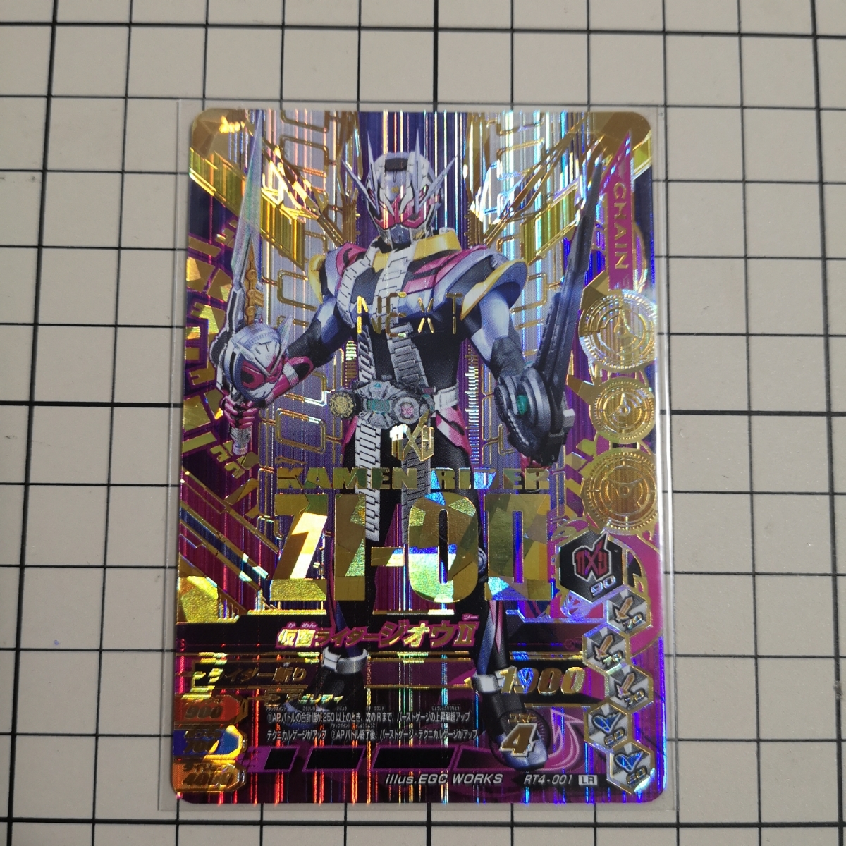 ガンバライジング ガンバライジング RT4-001 LR 仮面ライダージオウⅡ 仮面ライダージオウ2 送料84円(仮面ライダー)｜売買されたオークション情報、yahooの商品情報をアーカイブ ...