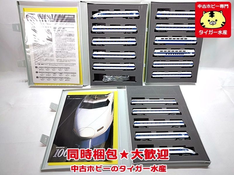 TOMIX 92929 JR さよなら100系東海道新幹線 16両セット Nゲージ 鉄道模型 同時梱包OK 1円スタート H(新幹線)｜売買さ ...