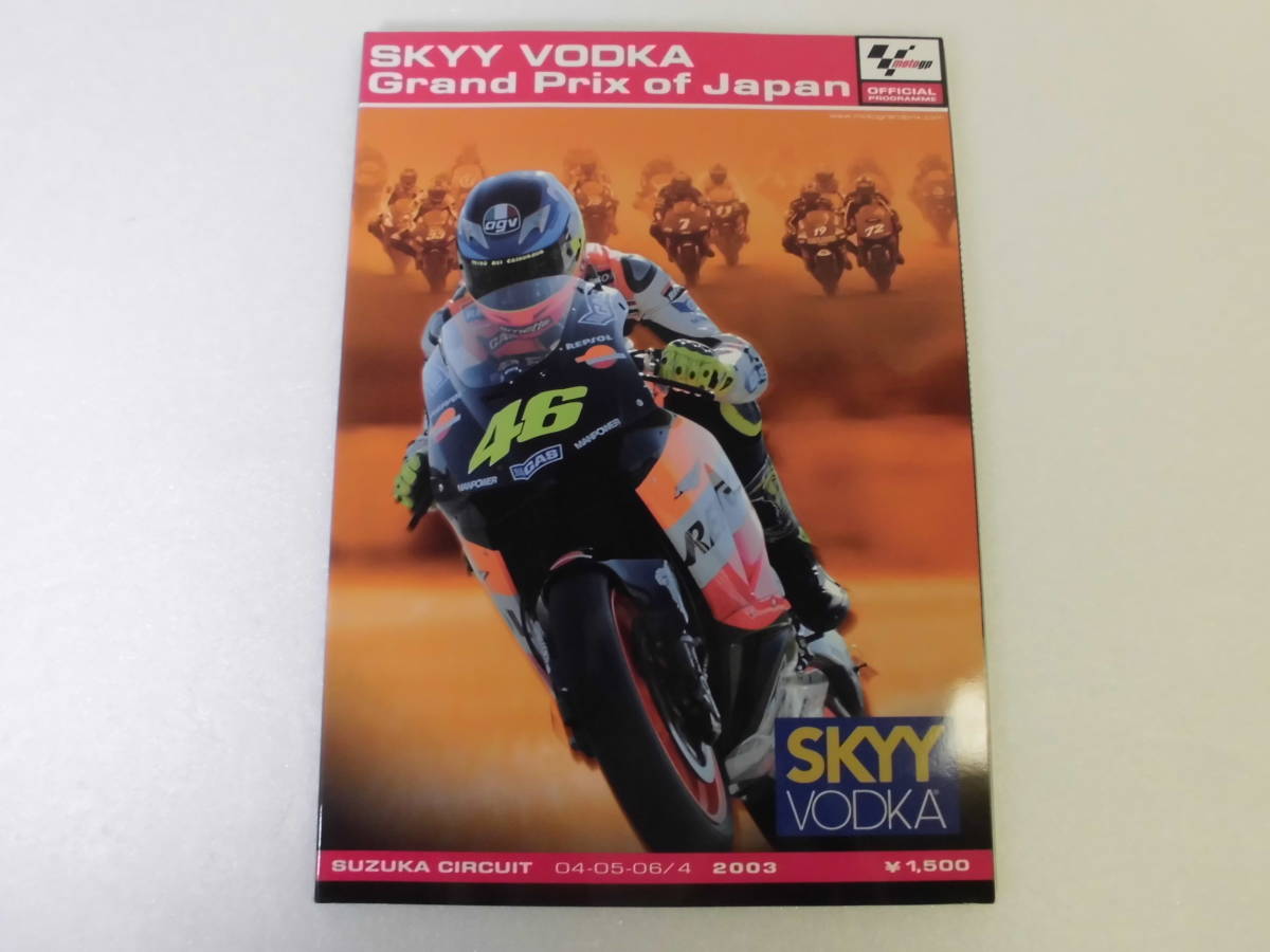 JJ1 チラシ付 2003 MotoGP Worlda チャンピオンシップ Round1 SKYY VODKA(モータースポーツ)｜売買されたオークション情報、yahooの商品情報をアーカイブ ...