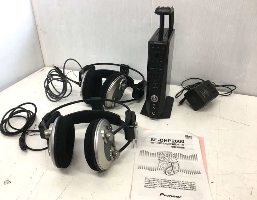Pioneer SE-DIR2000C ワイヤレスヘッドホン TRE-D2000 SE-DHP2000 2台(パイオニア)｜売買された ...