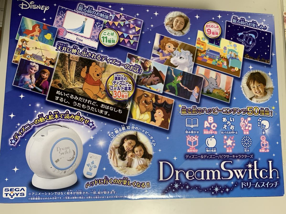ドリームスイッチ DREAM SWITCH ディズニー(本体)｜売買されたオークション情報、yahooの商品情報をアーカイブ公開 - オークファン（aucfan.com）
