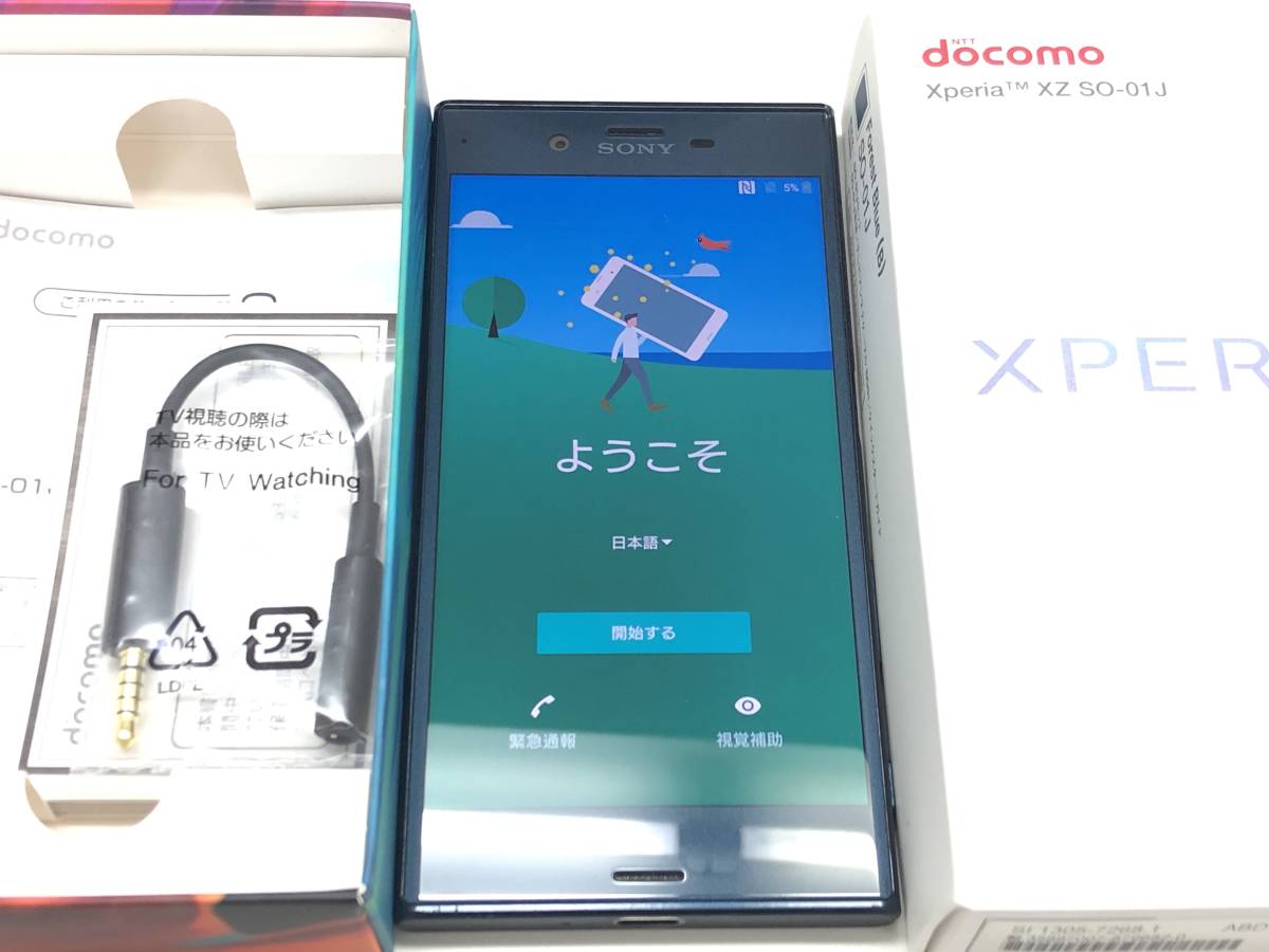 006248 docomo SIMロック解除済み 判定 ソニーエリクソン Xperia XZ SO-01J ブルー ジャンク品(ソニー・エリクソン)｜売買されたオークション情報、yahooの ...