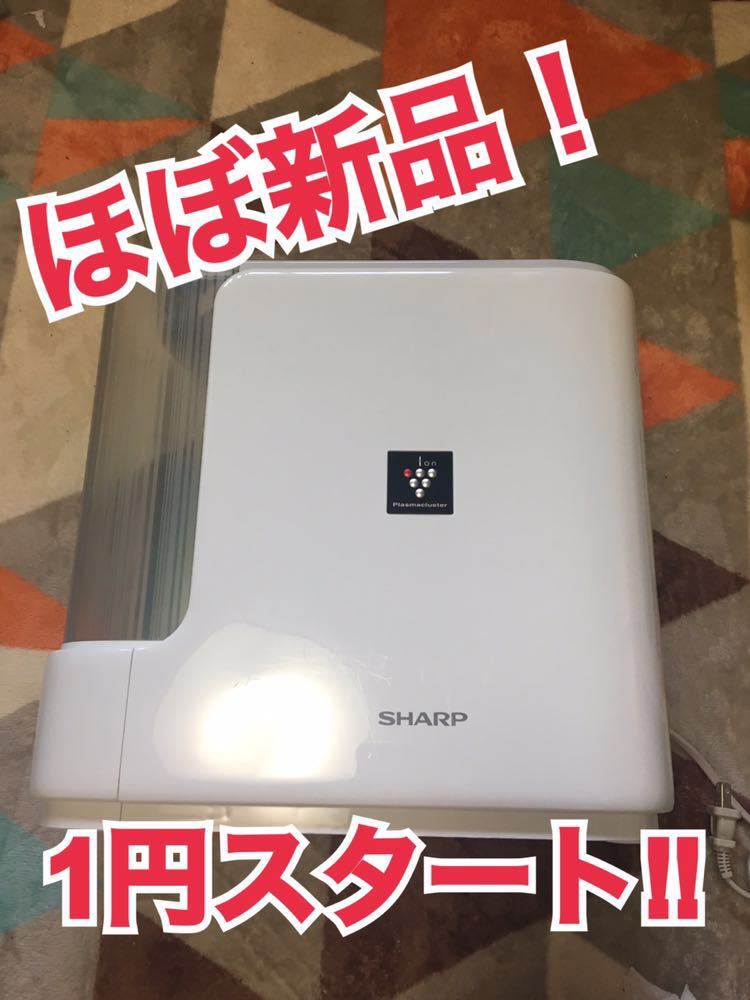 ほぼ SHARP/シャープ ハイブリッド 加熱気化式加湿機 加湿器 プラズマクラスター HV-E50-W(ハイブリッド式)｜売買されたオークション情報、yahooの商品情報をアーカイブ公開 ...