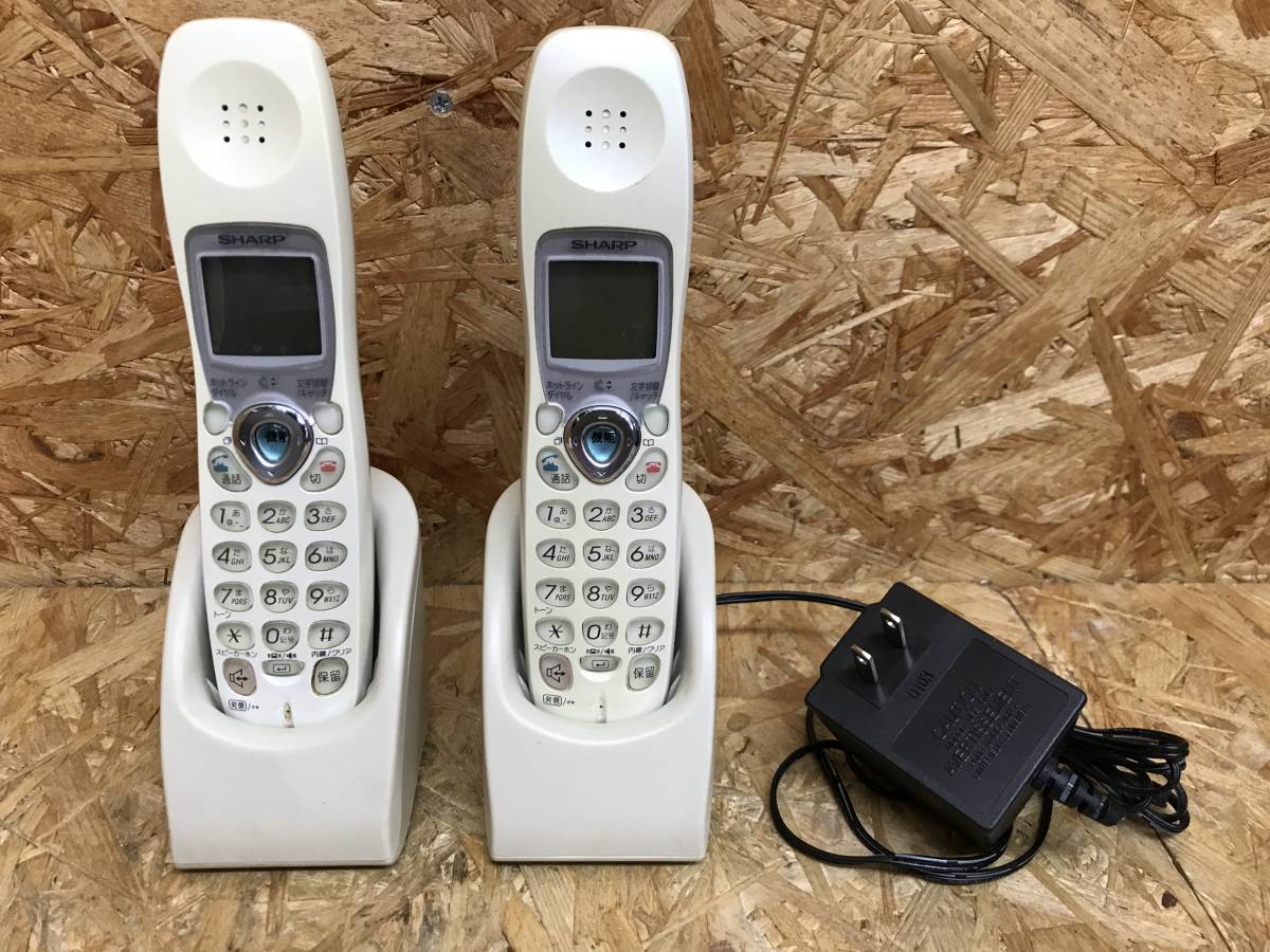 SHARP シャープ コードレス子機 CJ-KV91 2台セット 充電台あり ACアダプター付 EP-KM3(電話機一般)｜売買されたオークション情報、yahooの商品情報をアーカイブ公開 ...