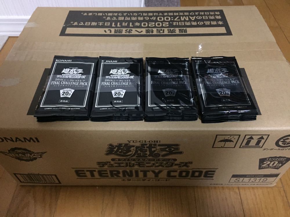 遊戯王 ETERNITY CODE エターニティコード 1カートン +ファイナルチャレンジパック24パック付き(遊戯王（コナミ）)｜売買されたオークション情報、yahooの商品情報をアーカイブ ...