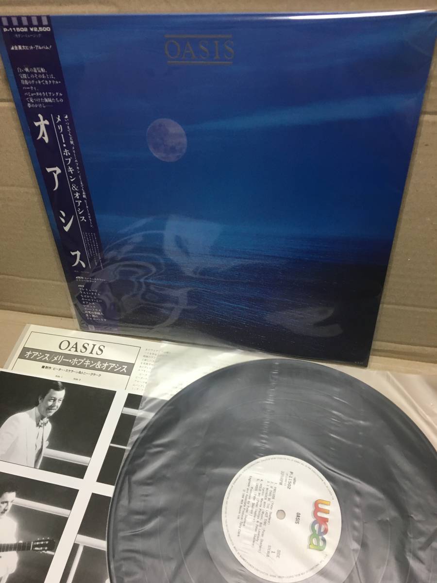 美盤LP帯付 メリー ホプキン＆オアシス / Mary Hopkin & Oasis Warner-Pioneer WEA P-11502 ...