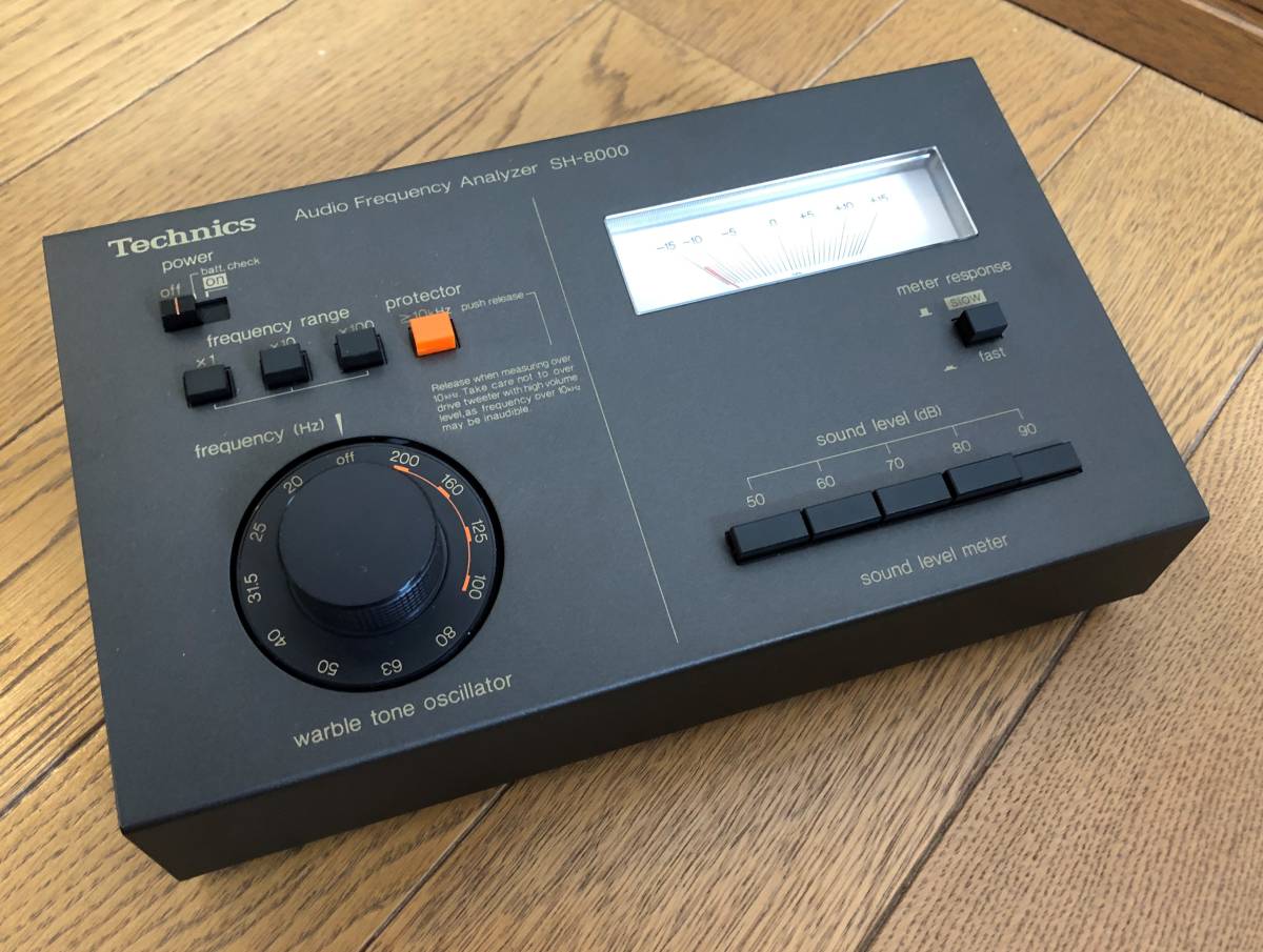 Technics Audio Frequency Analyzer SH-8000 テクニクス オーディオフリーケンシーアナライザー ...