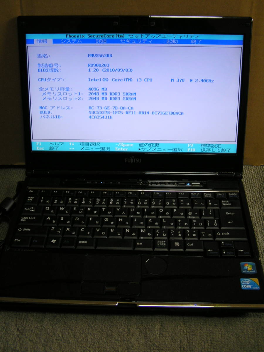 富士通 LIFEBOOK SH560/3B FMVS563BB Core i3 JUNK(13インチ～)｜売買されたオークション情報、yahooの商品情報をアーカイブ公開 - オークファン ...