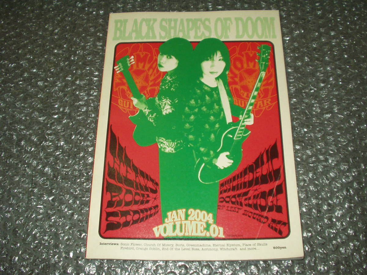 ミニコミ BLACK SHAPES OF DOOM VOLUME.01/JAN 2004 Church Of Misery/BORIS/Greenmachine/Eternal Elysium ...