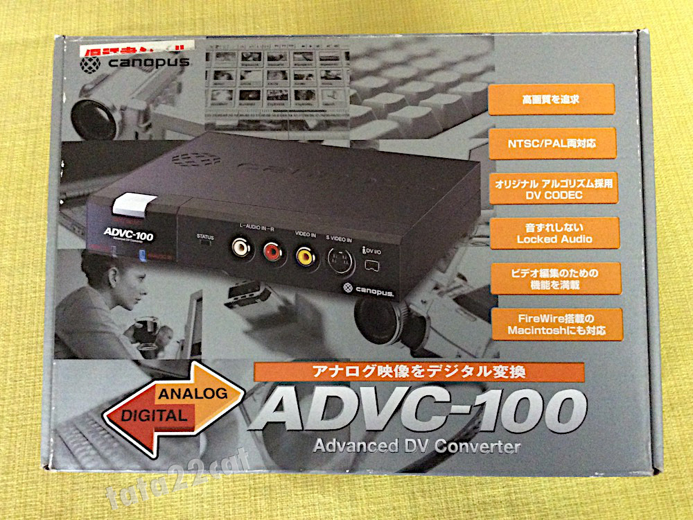 Canopus カノープス DVコンバータ ADVC-100 / 箱 その他付属品あり / 通電確認済み(コンバーター)｜売買された ...