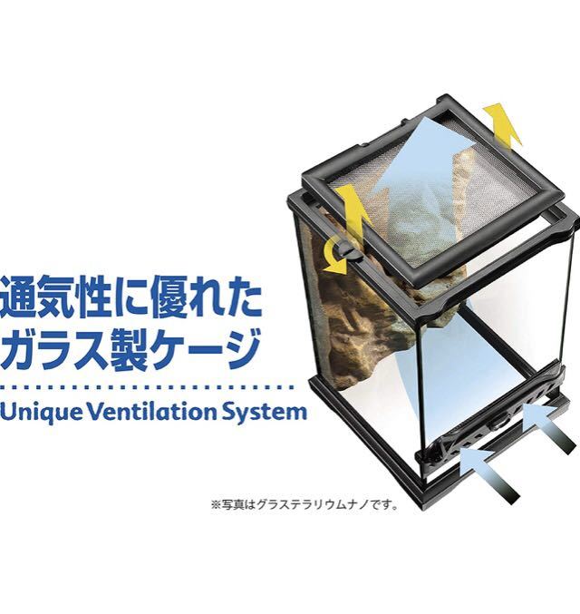 エキゾテラ グラステラリウム 6030 PT2604 ガラス水槽 ゲージ(飼育ケース)｜売買されたオークション情報、yahooの商品情報を ...