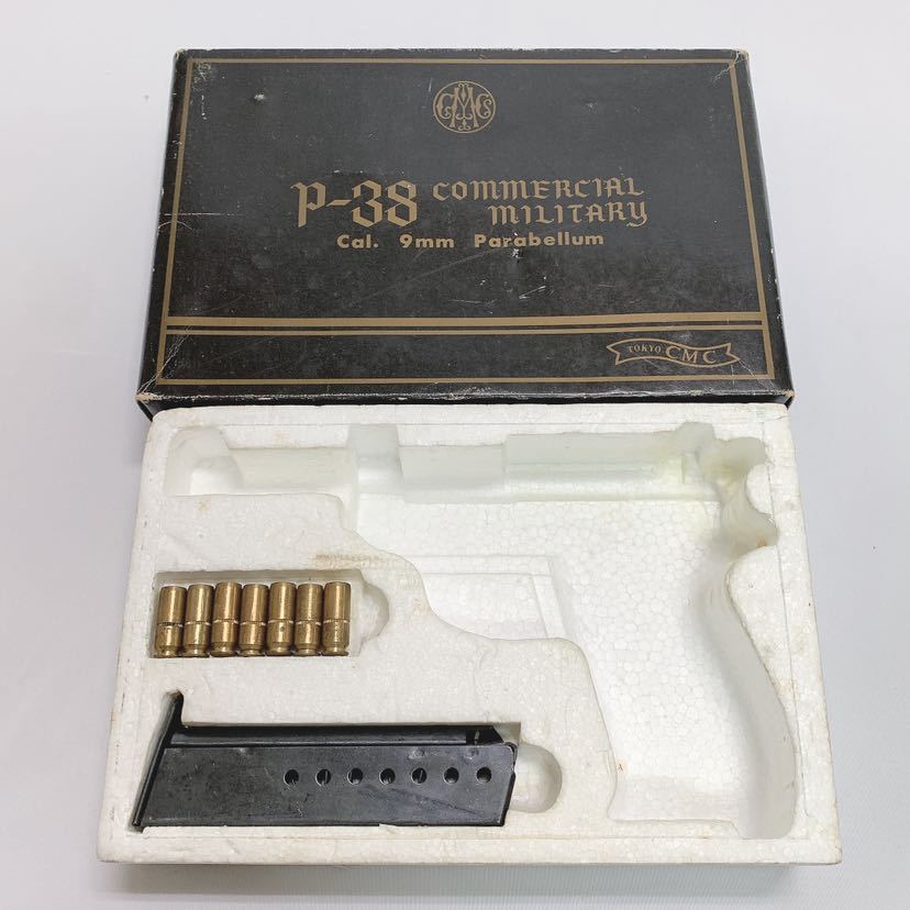 TOKYO CMC Walther P-38 COMMERCIAL MIRITARY Cal. 9mm Parabellum 元箱他 R阿 ...
