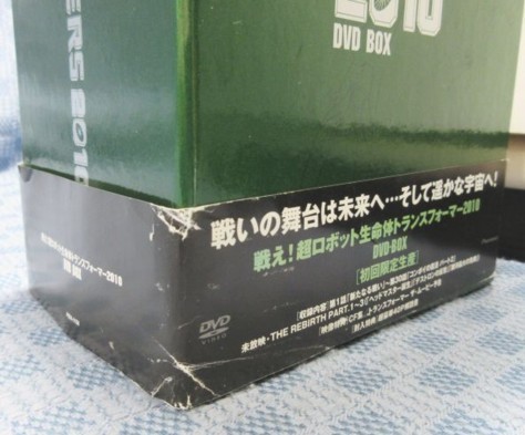 K319 戦え 超ロボット生命体トランスフォーマー2010 初回限定生産 DVD-BOX(た行)｜売買されたオークション情報、yahooの商品情報をアーカイブ公開 - オークファン ...