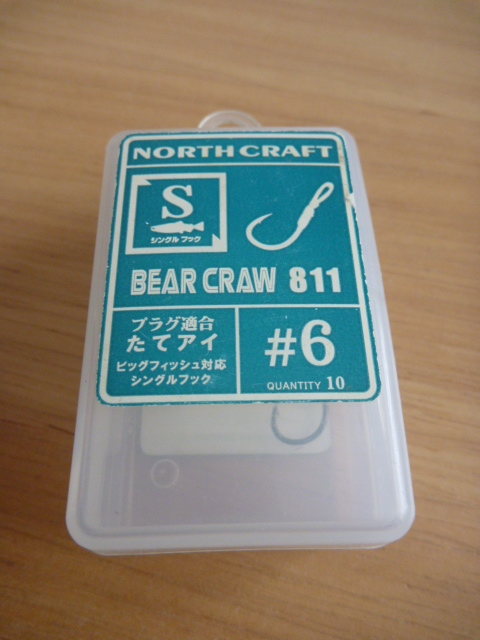 ノースクラフト BEAR CRAW ベアクロー 811 シングルフック プラグ適合 たてアイ #6 10個入り(トラウト用)｜売買された ...