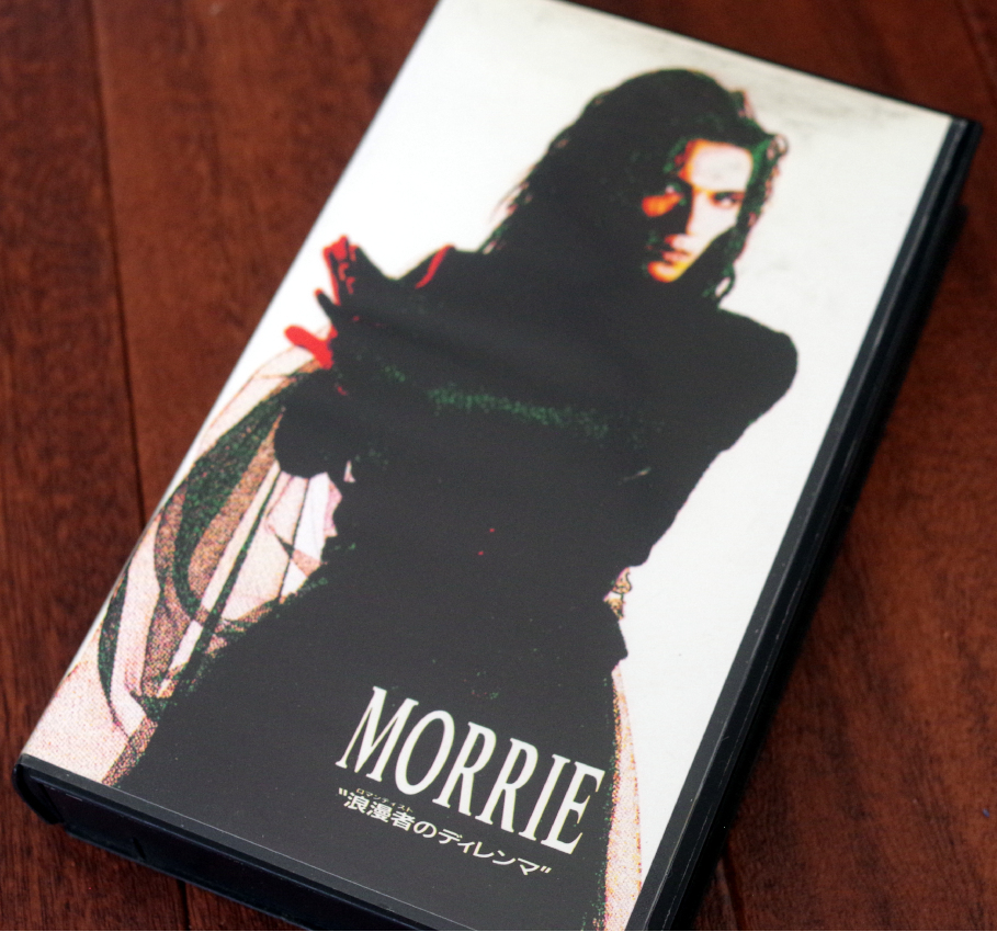 MORRIE/ ビデオ 浪漫者のディレンマ 未DVD化作品 DEAD END CREATURE CREATURE モーリー ロマンティストのディレンマ(ま行)｜売買されたオークション情報 ...