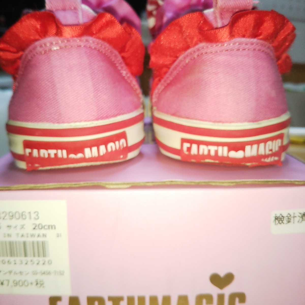 EARTH MAGIC リボンスリッポン 20㌢(アースマジック)｜売買されたオークション情報、yahooの商品情報をアーカイブ公開 - オークファン（aucfan.com）