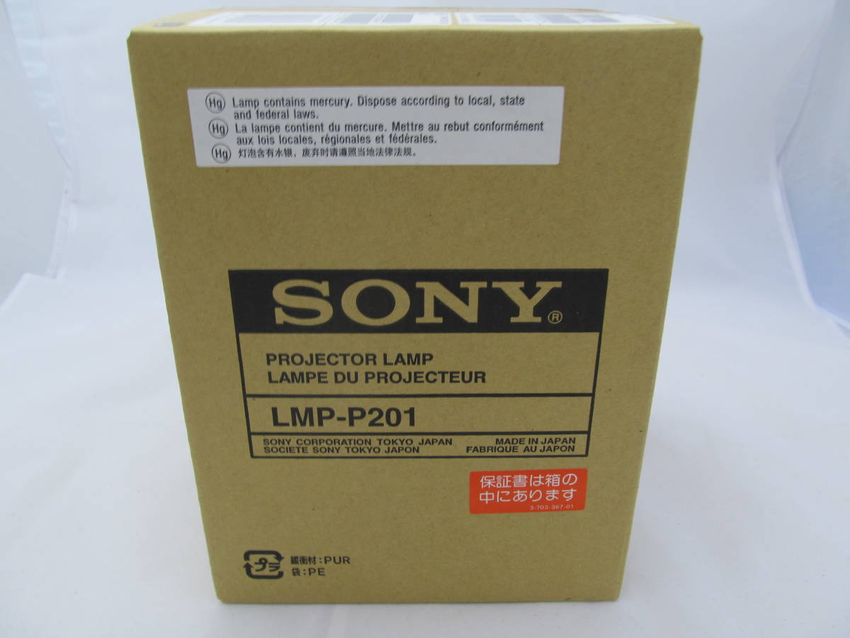 F6A弐 品 ソニー SONY プロジェクターランプ LMP-P201(プロジェクター)｜売買されたオークション情報、yahooの商品情報を ...