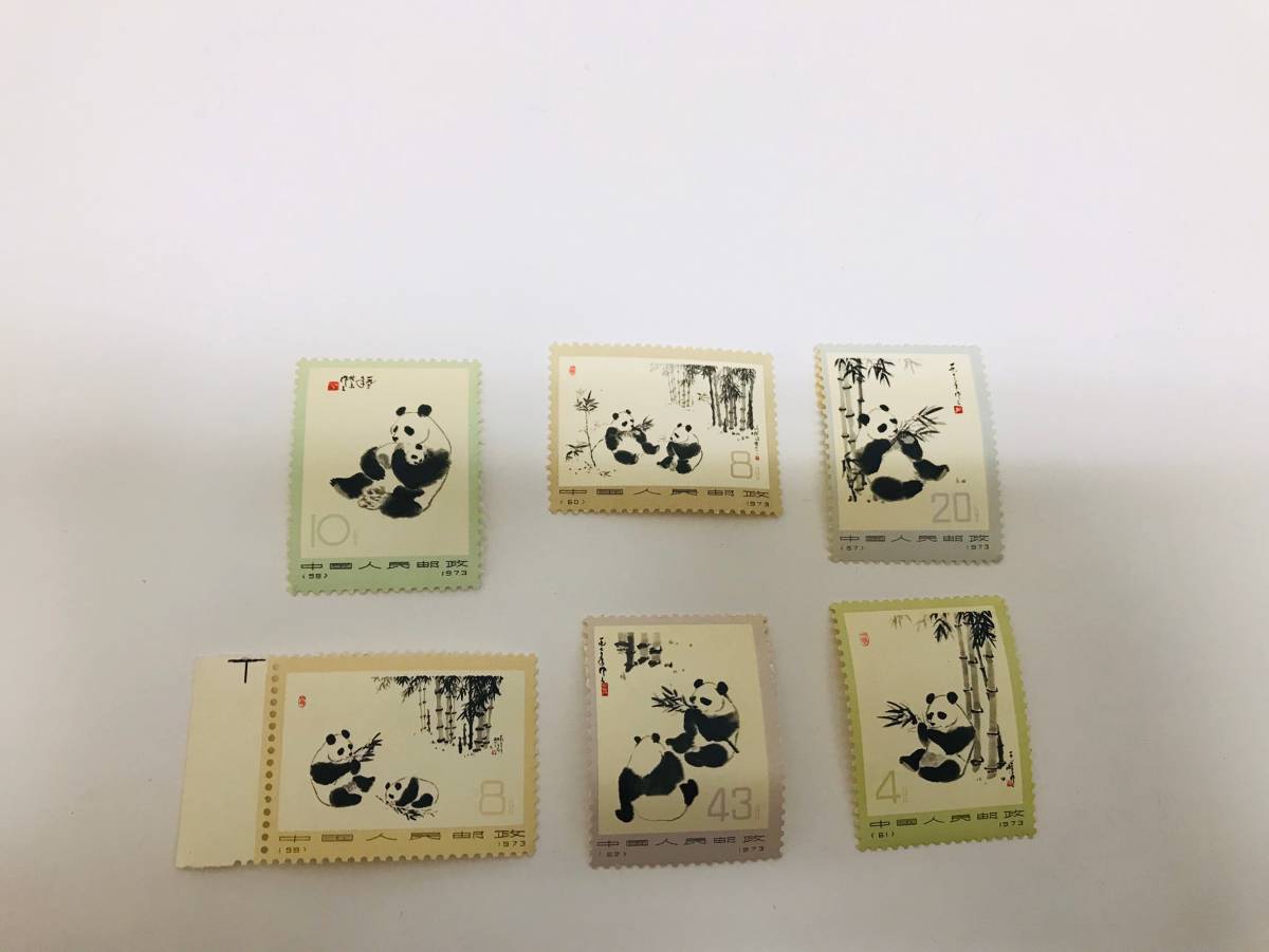 4357 中国 パンダ 切手 6種(アジア)｜売買されたオークション情報、yahooの商品情報をアーカイブ公開 - オークファン（aucfan.com）