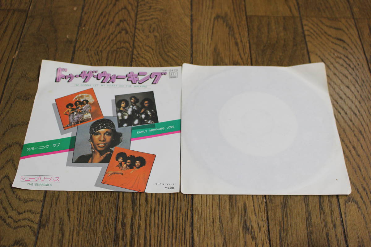 ドゥ ザ ウォーキング シュープリームス 見本盤 非売品 EP盤 VIP-2470 シングルレコード 同梱歓迎 A448(R&B、ソウル)｜売買されたオークション情報、yahooの商品情報を ...