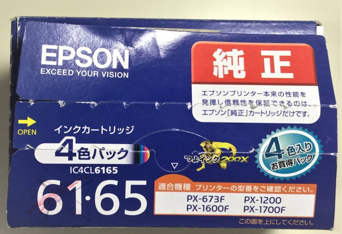 EPSON エプソン 純正インク3本 ICC65 ICM65 ICY65 推奨使用期限内 2020.12(エプソン)｜売買されたオークション情報、yahooの商品情報をアーカイブ公開 ...