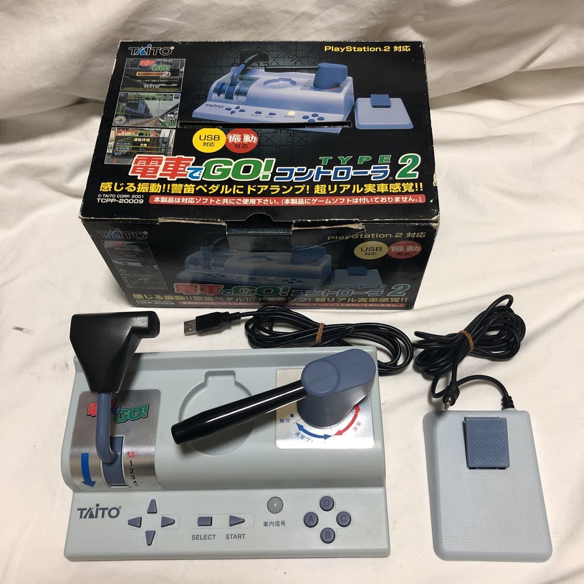 PS2 電車 GO TYPE2 コントローラー USB 警笛ペダル付(アクセサリ、周辺機器)｜売買されたオークション情報、yahooの商品情報をアーカイブ公開 - オークファン（aucfan.com）