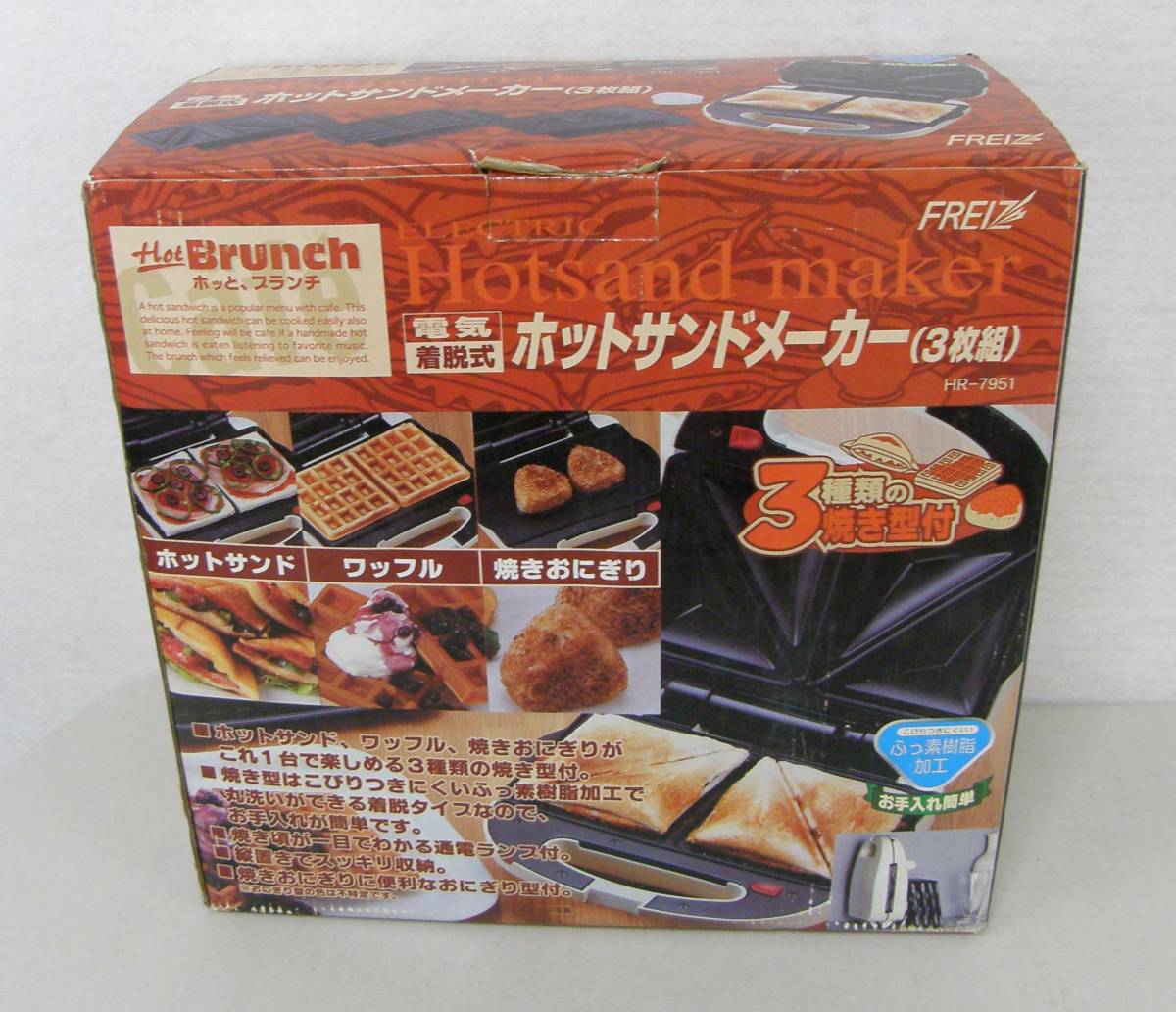 0412 ホットサンドメーカー 焼きおにぎり ワッフル ホットブランチ HR-7951 フレイズ(サンドメーカー)｜売買されたオークション情報 ...