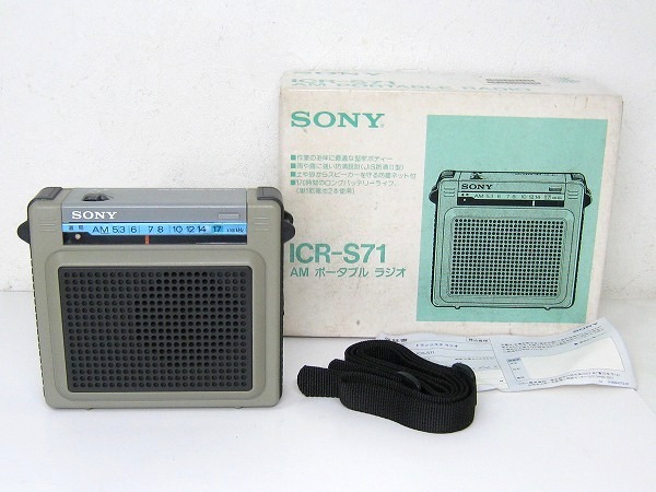 SONY ソニー ICR-S71 AM ポータブル ラジオ/防滴設計/日本製/元箱付(一般)｜売買されたオークション情報、yahooの商品情報 ...
