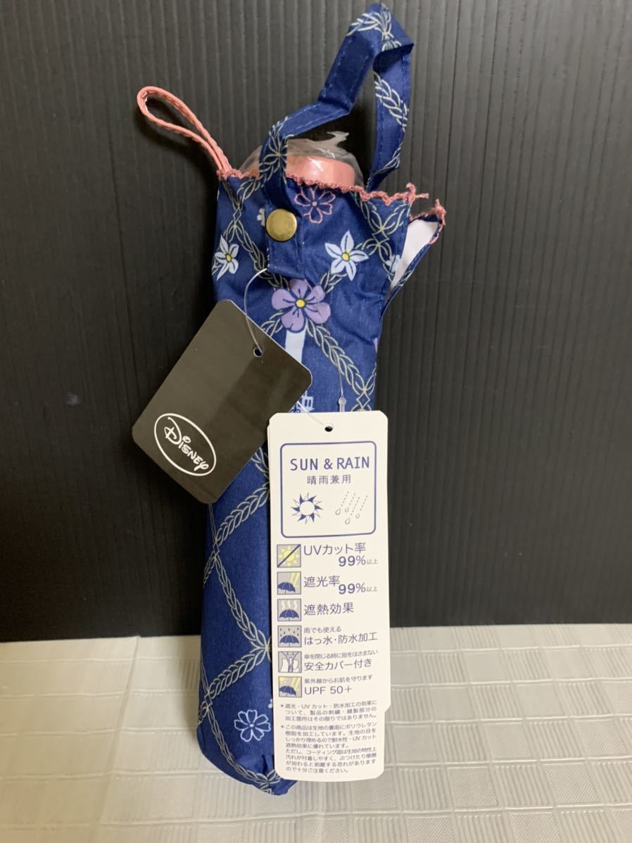 / /タグ付き/LINEDROPS/ディズニー/塔の上のラプンツェル/折り畳み傘/晴雨兼用/雨傘/日傘/UPF50/保管時のスレキズたたみシワ有(折りたたみ傘)｜売買されたオークション情報 ...