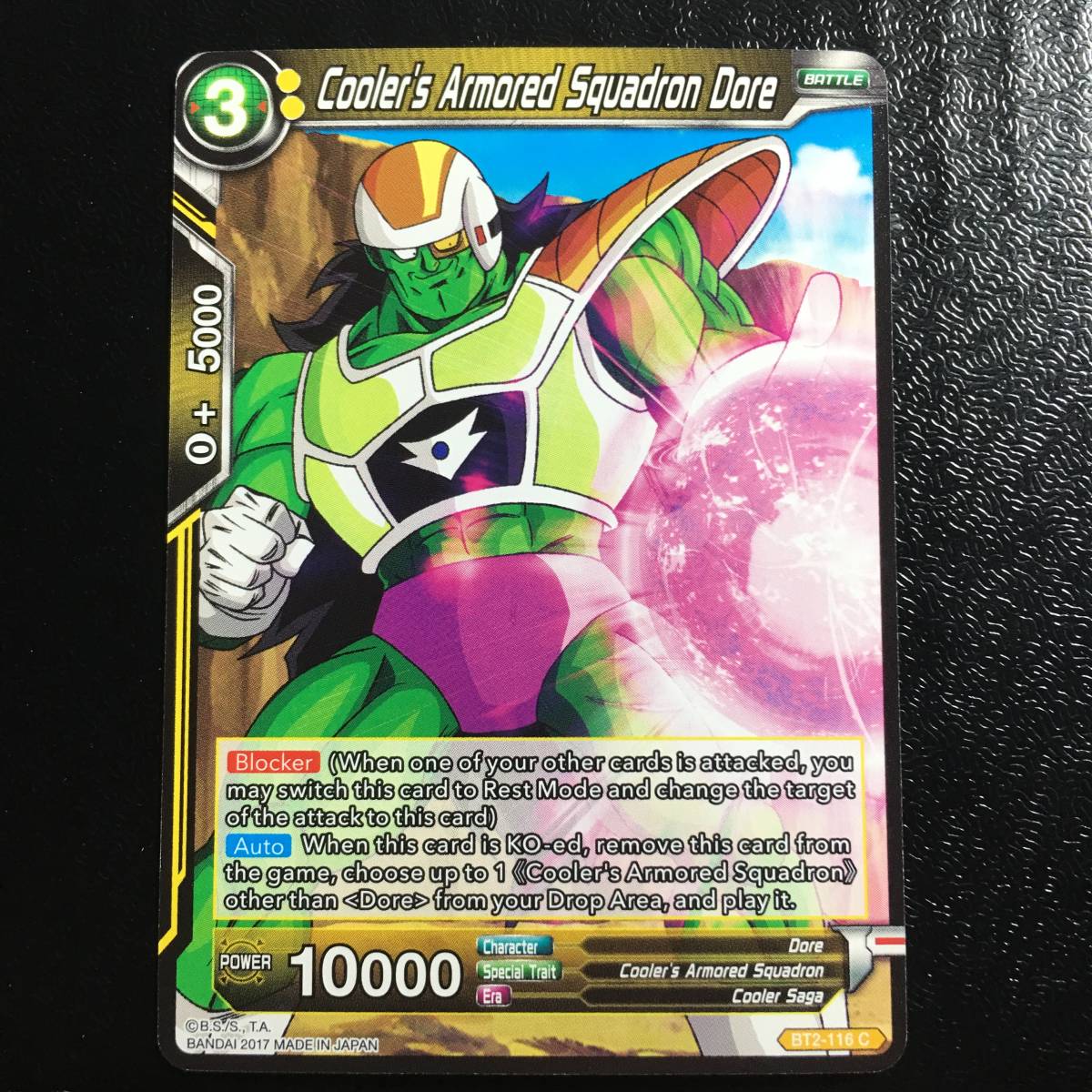 icカードダス ドーレ ドラゴンボール 超 スーパー 海外版 2弾 ノーマル dragon ball super card game BT2-116A(その他)｜売買されたオークション情報 ...