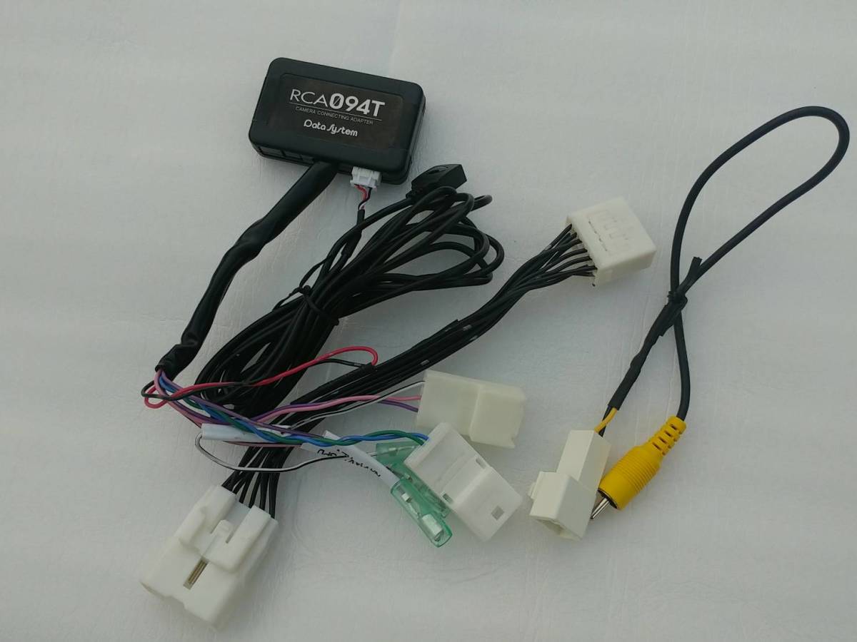 Data System リアカメラ接続アダプター RCA094T データシステム パノラミックビューモニター シエンタ / アクア / プリウス(その他)｜売買されたオークション情報 ...