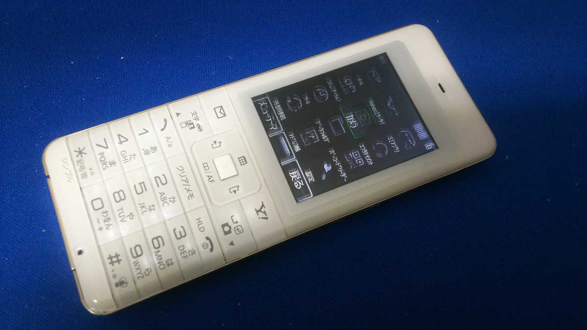 SoftBank 822P ＃SG007 Panasonic ガラケー ケータイ 簡易動作確認＆簡易清掃＆初期化OK 判定 概ね良好(携帯電話 ...