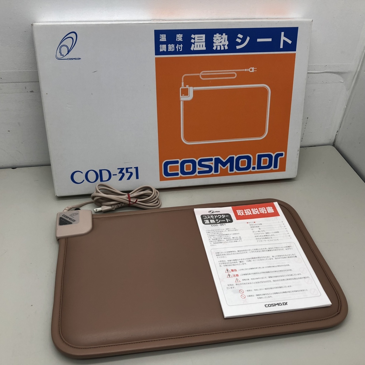 コスモヘルス COSMO.Dr コスモドクター COD-351 温度調節付 温熱シート 健康器具 取扱説明書付 箱有(健康用品、健康器具)｜売買されたオークション情報、yahooの商品情報を ...