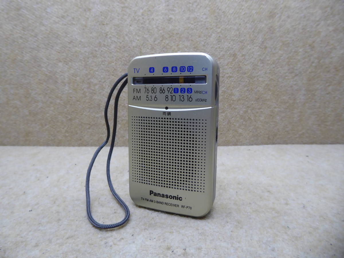 Panasonic ワイドFM対応 FM/AMコンパクトラジオ RF-P70 オマケ 電池付き(一般)｜売買されたオークション情報、yahoo ...
