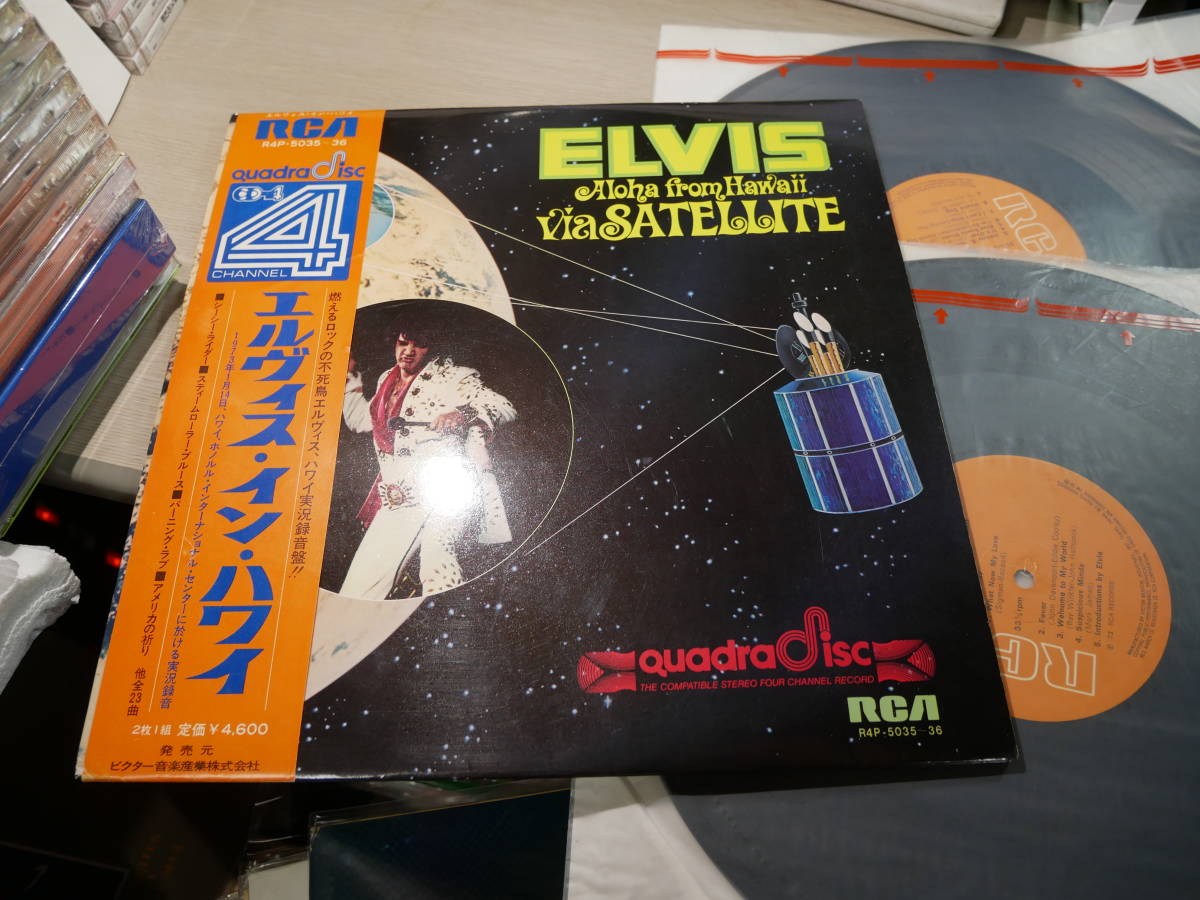 帯付4チャンネル盤/エルヴィス イン ハワイ/ELVIS ALOHA FROM HAWAII VIA SATELLITE VICTOR ...