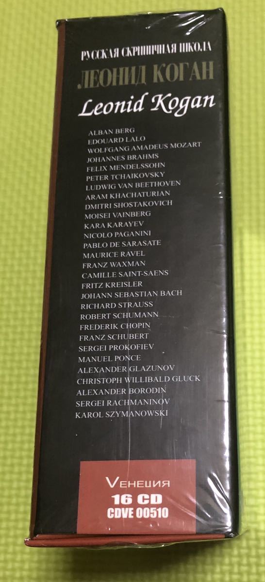 レオニード コーガン ボックス ソビエト録音集 16CD 露VENEZIA A-5(協奏曲)｜売買されたオークション情報、yahooの商品情報をアーカイブ公開 - オークファン（aucfan.com）