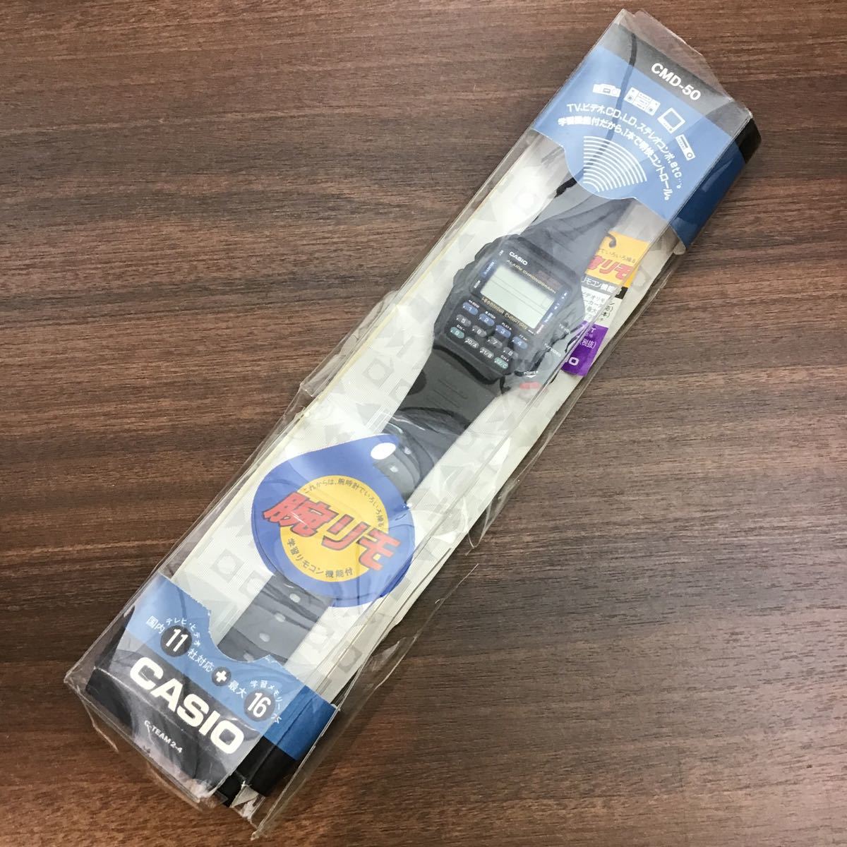 CASIO カシオ CMD-50 腕リモ 学習リモコン リモコン 腕時計 学習機能 1994年(その他)｜売買されたオークション情報 ...