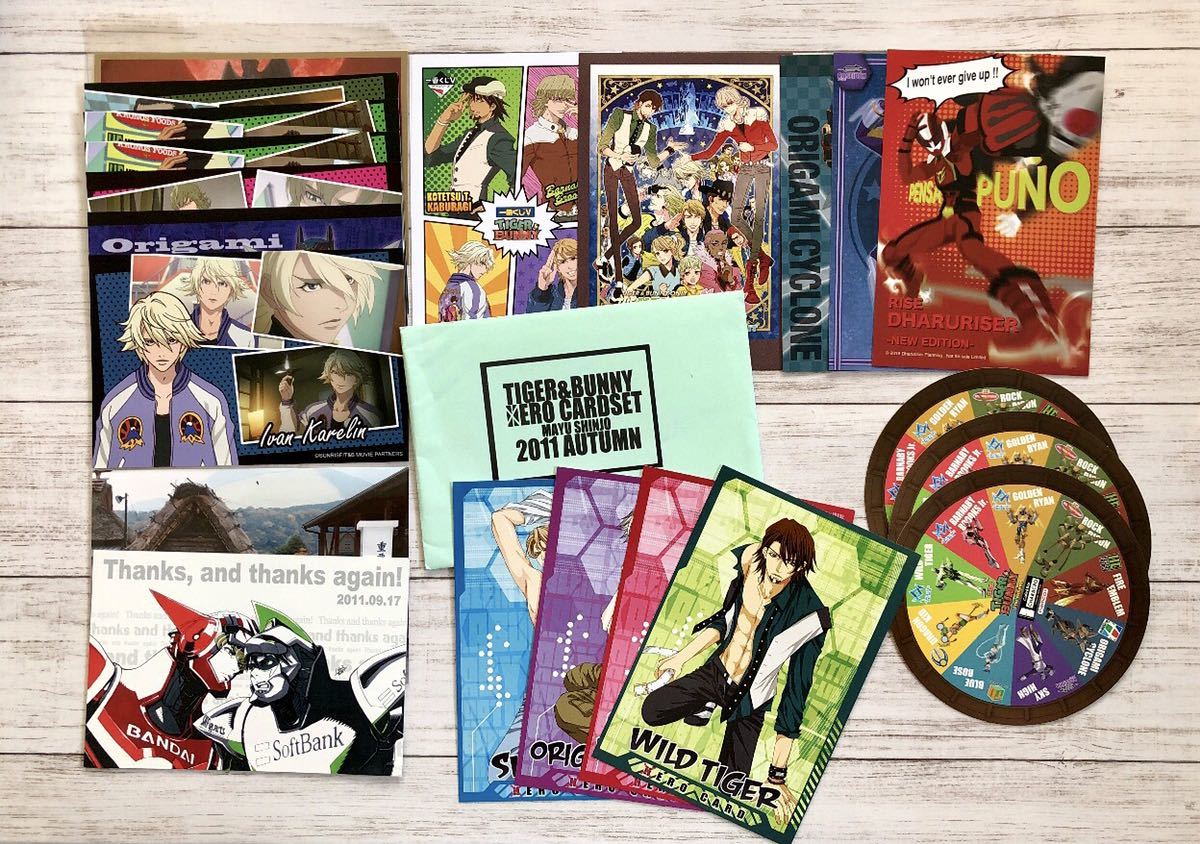 TIGER & BUNNY ポストカード 21枚セット 鏑木 T 虎徹 バーナビー ブルックスJr イワン カレリン アントニオ 新條まゆ 同人(TIGER＆BUNNY)｜売買された ...