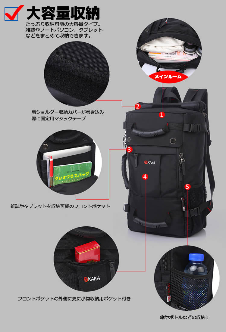 KAKA 2050 ブラック ビジネスリュック バックパック アウトドア 大容量 登山 3WAY バッグ リュックサック 多機能 40L ...