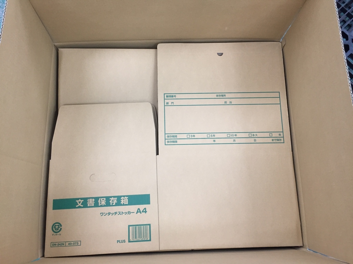 19-435 BE 品 文書保存箱 10P PLUS 40-077 A4用 DN-242NN ワンタッチストッカー ダンボール 書類整理 事務用品(事務、店舗用品)｜売買されたオークション情報 ...