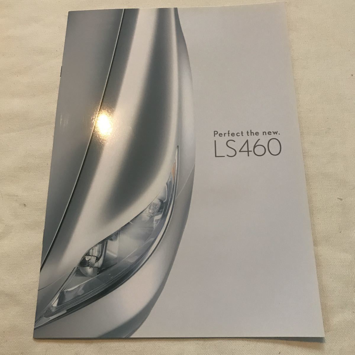 レクサス LS 460カタログ パンフレット(レクサス)｜売買されたオークション情報、yahooの商品情報をアーカイブ公開 - オークファン（aucfan.com）